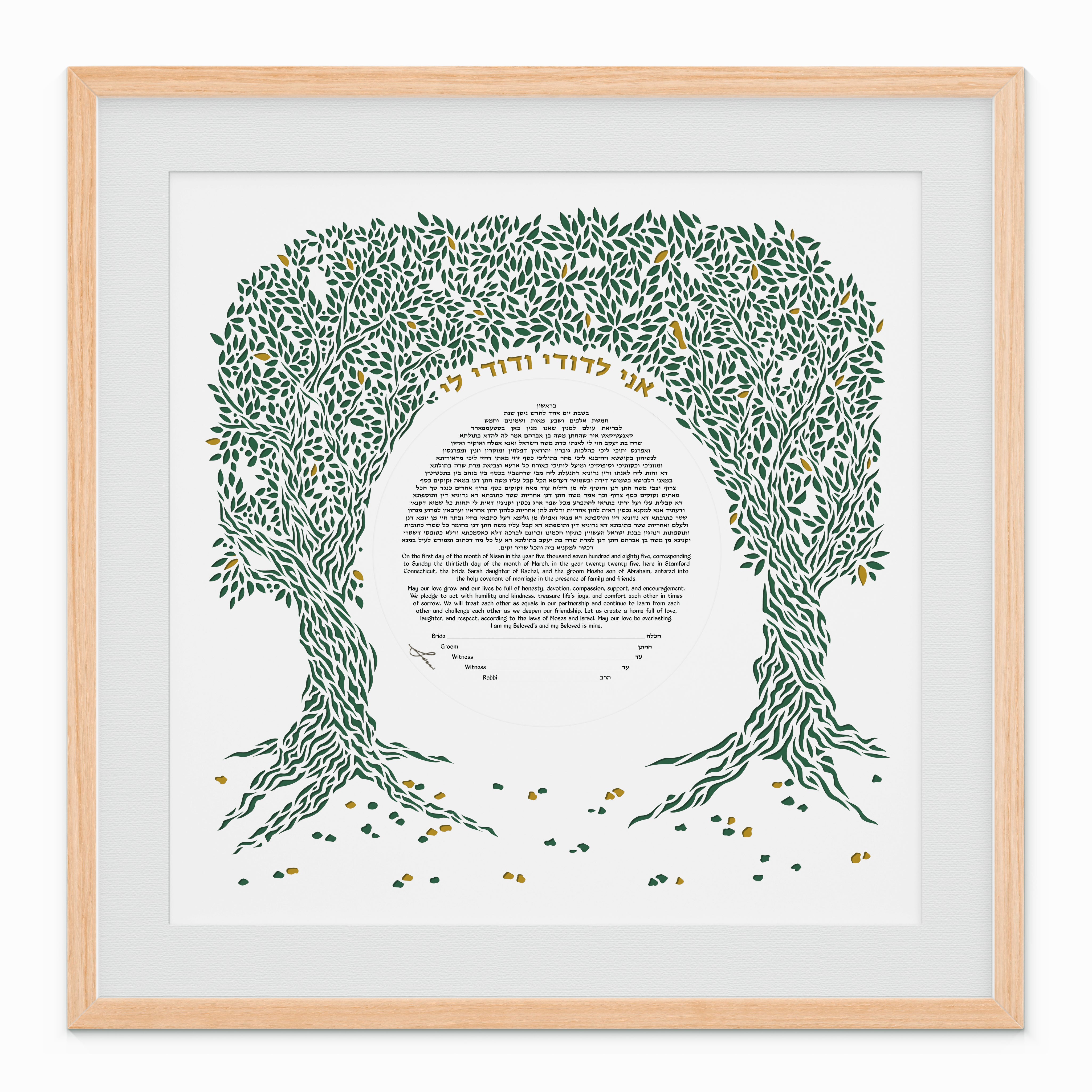 Papercut Olive Tree Circle Ketubah with Intertwining Trees – Wedding ...