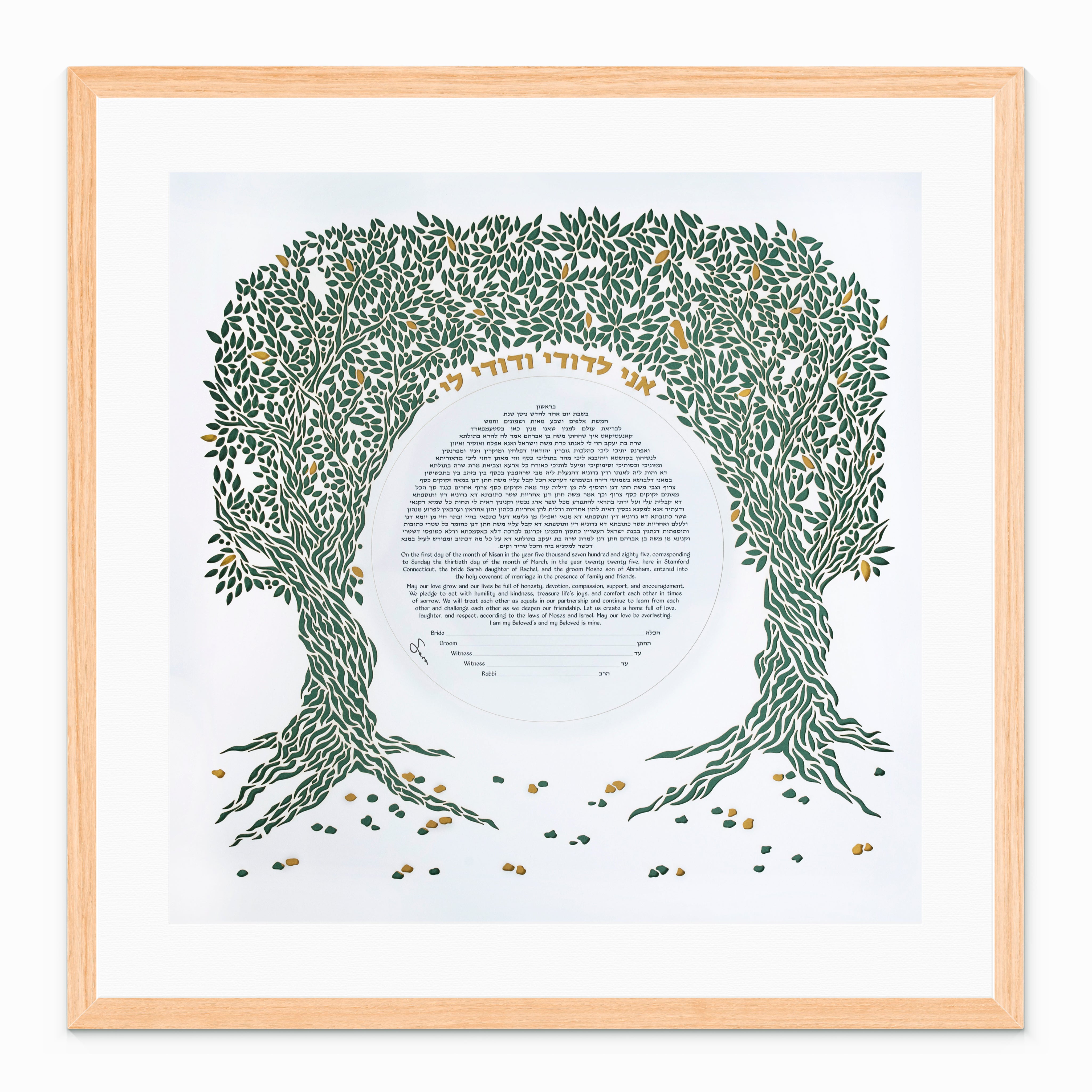Papercut Olive Tree Circle Ketubah with Intertwining Trees – Wedding ...